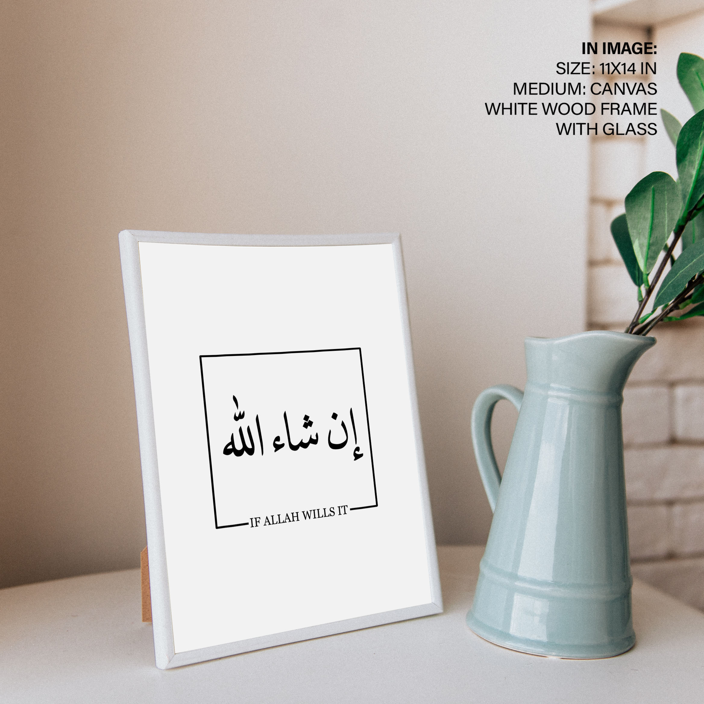 Inshallah - If allah wills it - Wall Art Decor, Framed Painting, Home ...