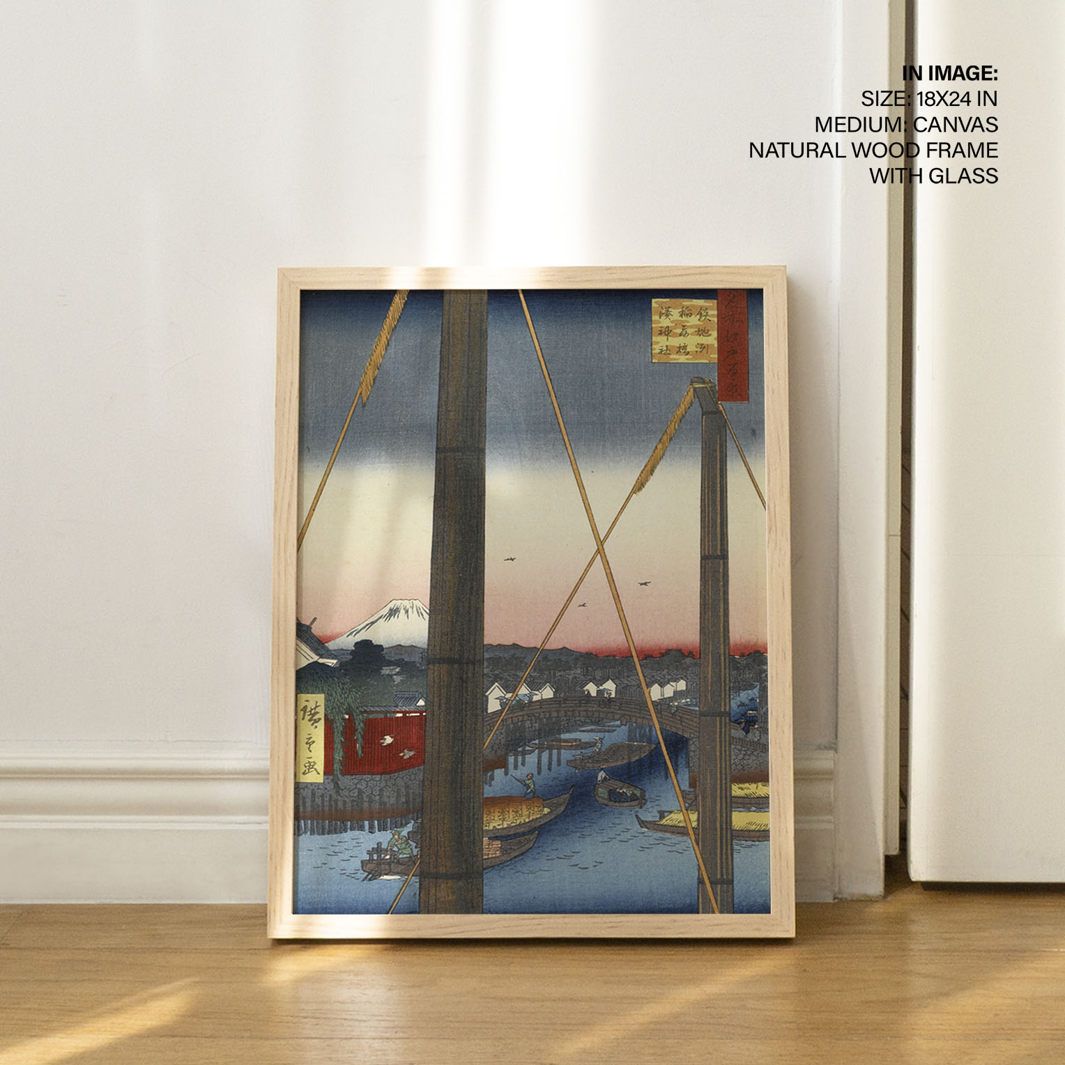 Inari bridge and the minato shrine teppozu by Hiroshige (1857) - Framed ...