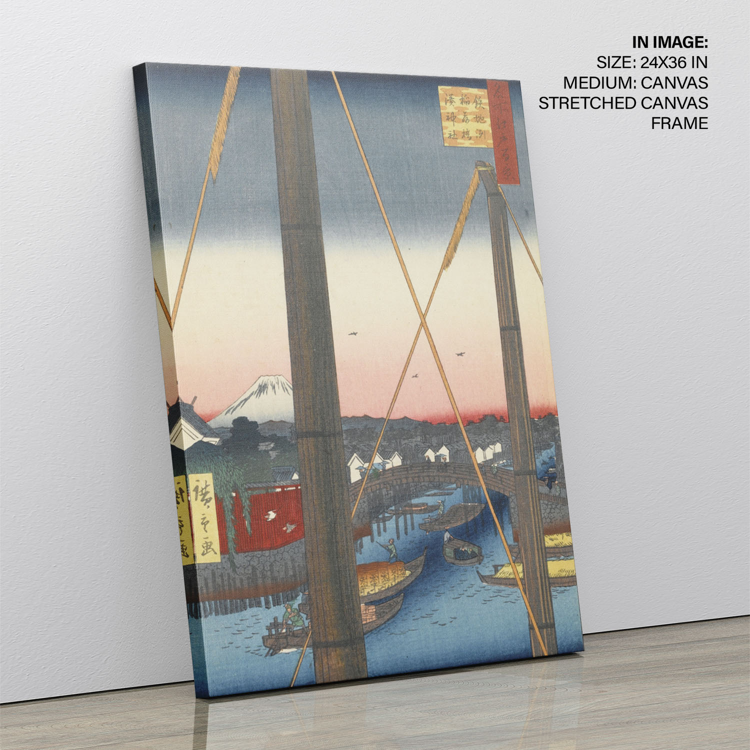 Inari bridge and the minato shrine teppozu by Hiroshige (1857) - Framed ...